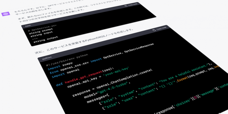 ChatGPT と ROS – 文書生成 ROS ラッパー生成編（Chat Completion API） | Tokyo Opensource Robotics Kyokai Association